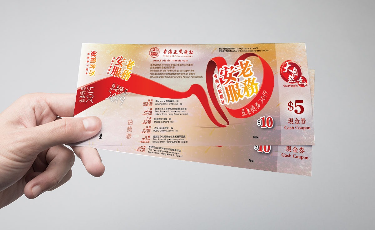 HHCKLA Raffle design - GRANDdesign Production Co. Ltd.
