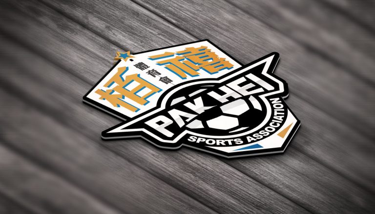 Pak Hei Sports Association - GRANDdesign Production Co. Ltd.