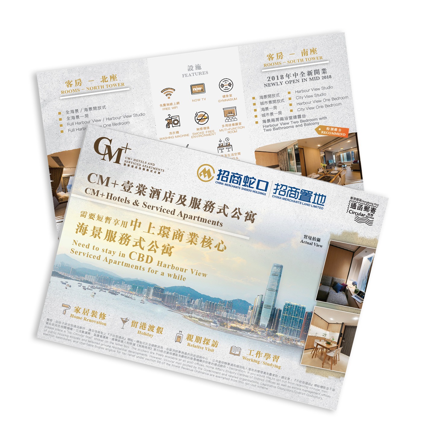 CM+ Hotels & Serviced Apartments - Leaflet