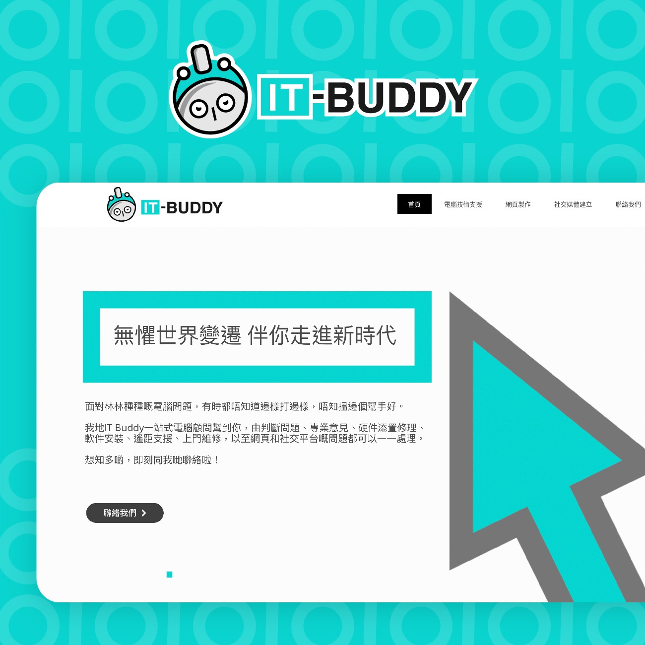 IT-Buddy - GRANDdesign Production Co. Ltd.