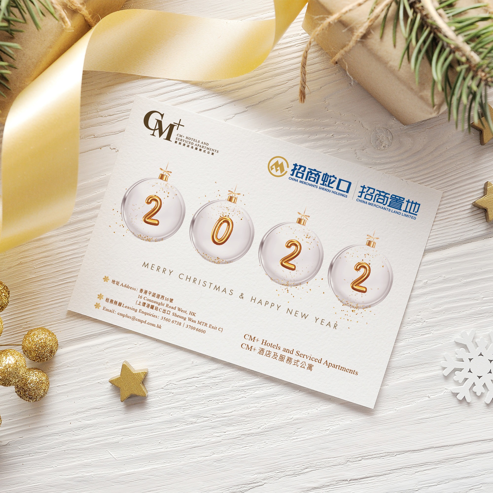 CM+ Hotels & Serviced Apartments - Festival Card - GRANDdesign ...