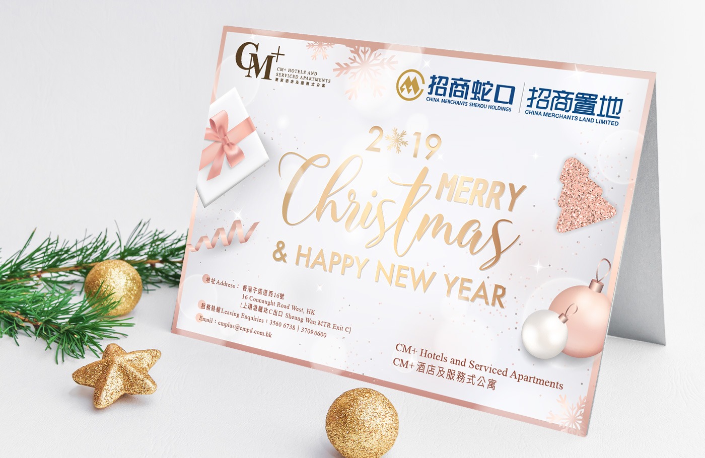 CM+ Hotels & Serviced Apartments - Festival Card - GRANDdesign ...