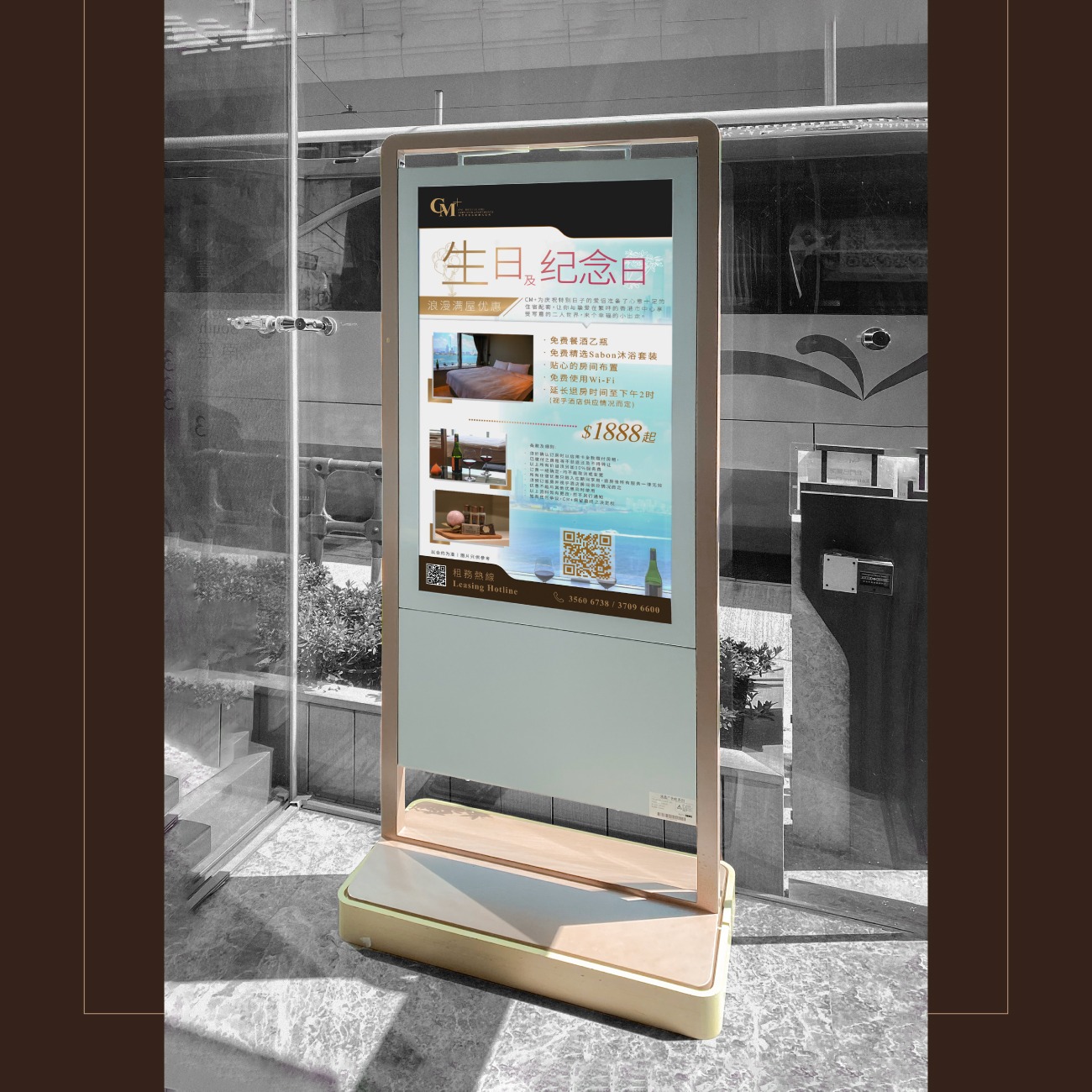 CM+ Hotels & Serviced Apartments - LED Signage - GRANDdesign Production ...